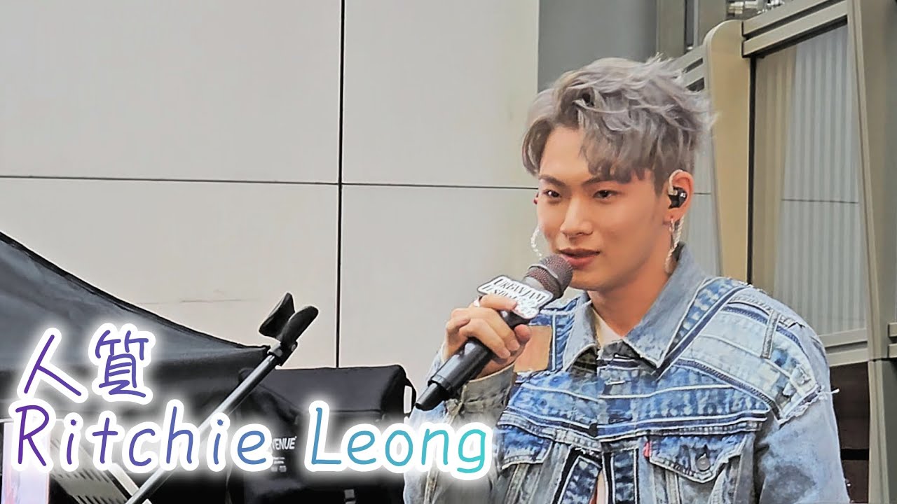 Ritchie Leong 《人質》 2024.05.25 Urban Jam Festival - YouTube