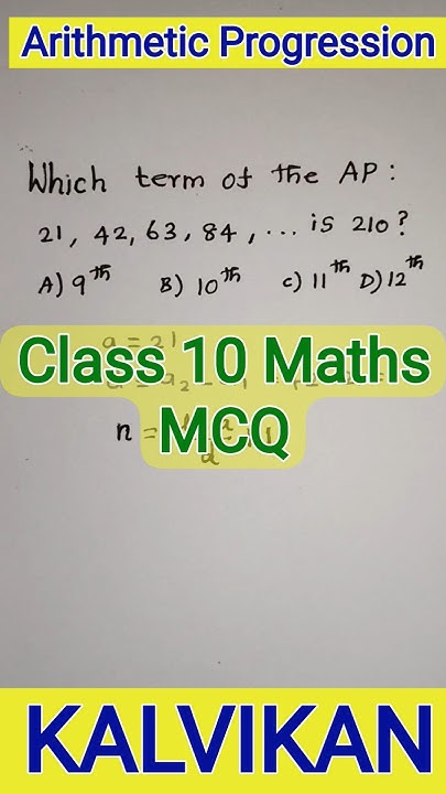 Class 10 Maths Arithmetic Progressions MCQ #kalvikan #class10maths #arithmeticprogression - YouTube