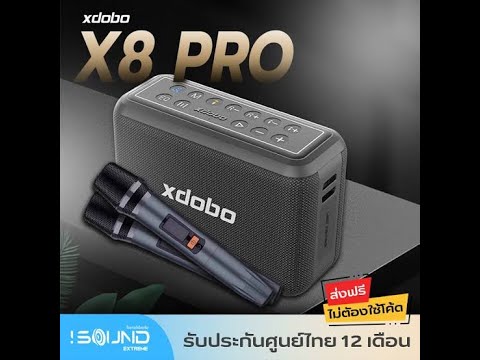 Xdobo x8 pro - YouTube