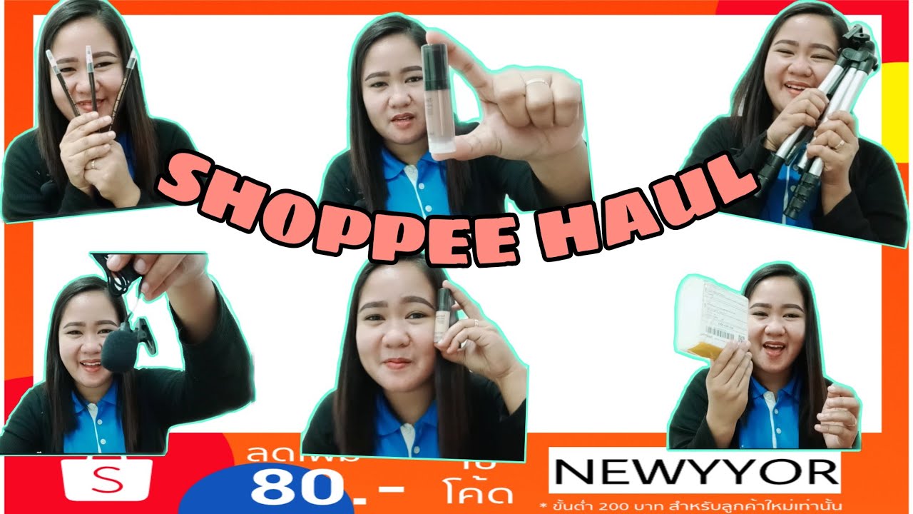 SHOPPEE HAUL 2020 || BY FLOR EMIA - YouTube