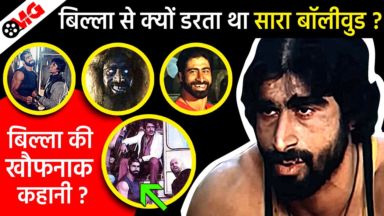 Billa Manik Irani Biography/ Life Story | The Journey Of Bollywood ...