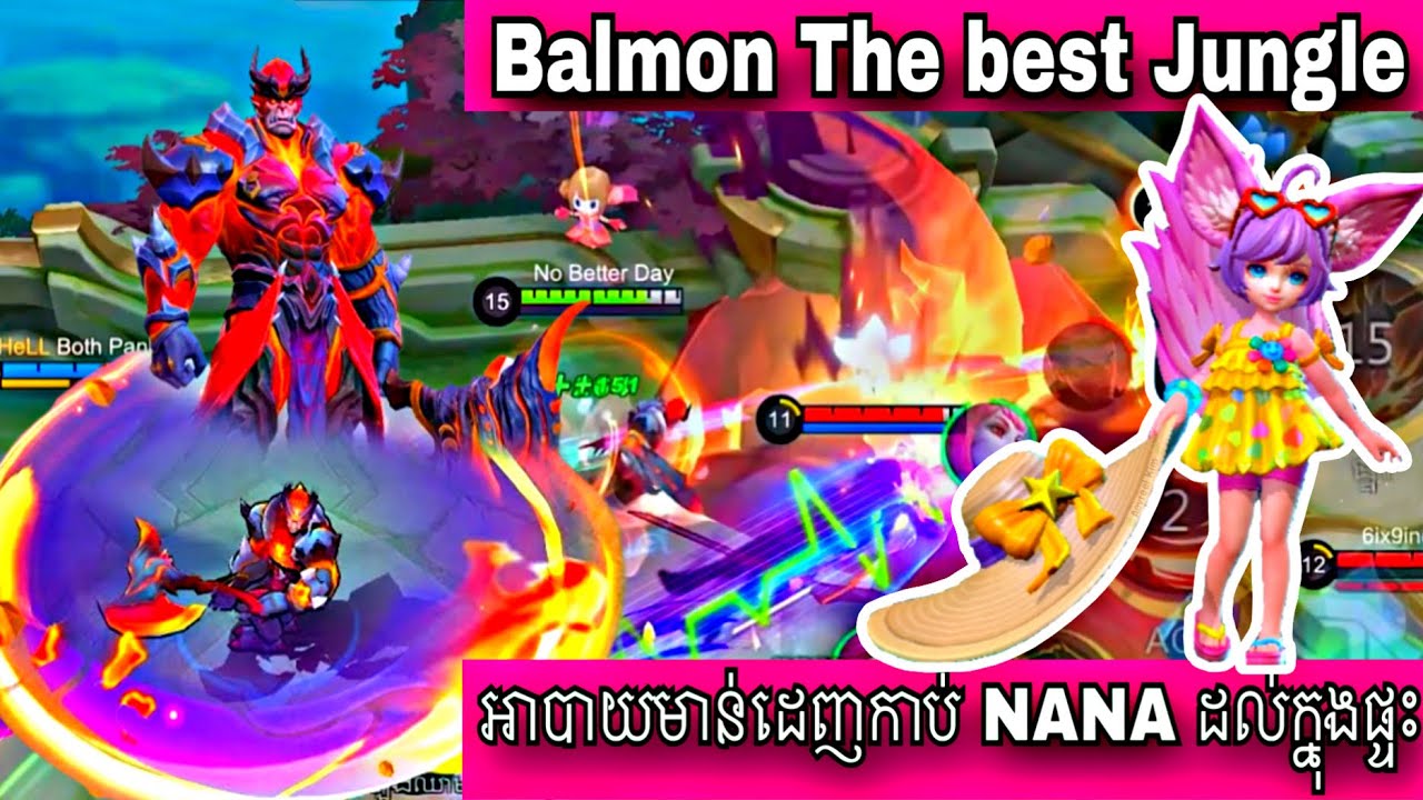 Balmon The Best Jungle ដេញកាប់ NANA ដល់ក្នុងផ្ទះ | MLBB - YouTube