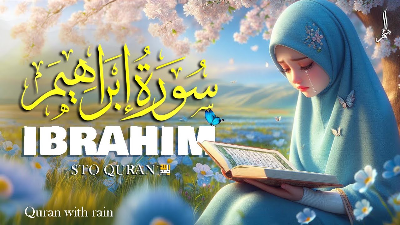 Surah al Ibrahim (سورة ابراهيم) Relaxing Quran with rain || STO Quran ...