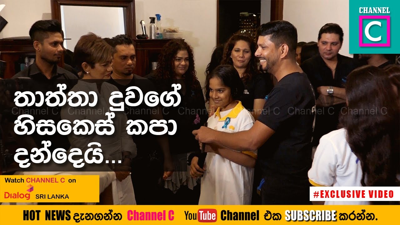 FATHER CUT HIS OWN DAUGHTER'S HAIR AND DONATED - YouTube