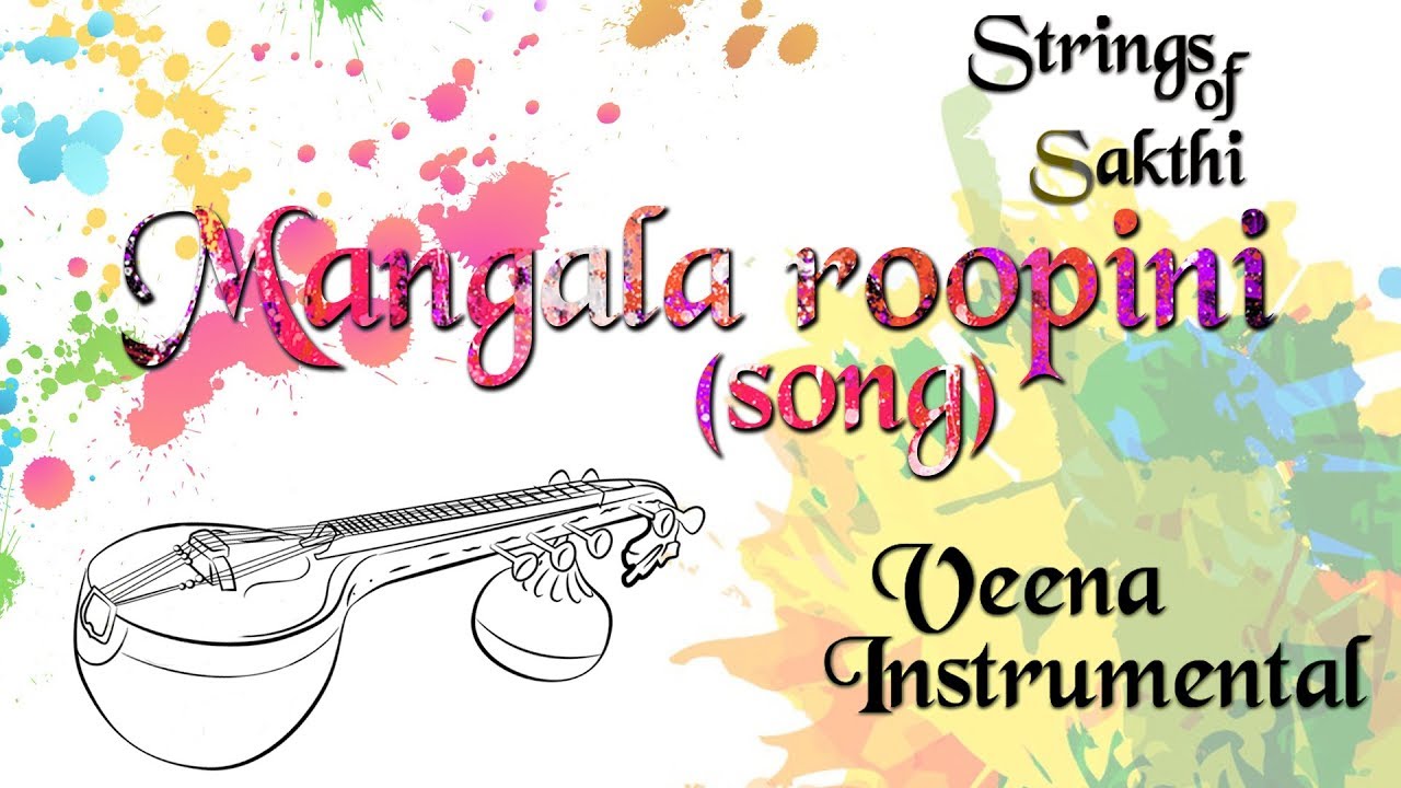 Mangala roopini madhiyani soolini | Veena Instrumental | SreeKavee Tv ...