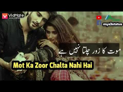 Koi chand rakk  drama song