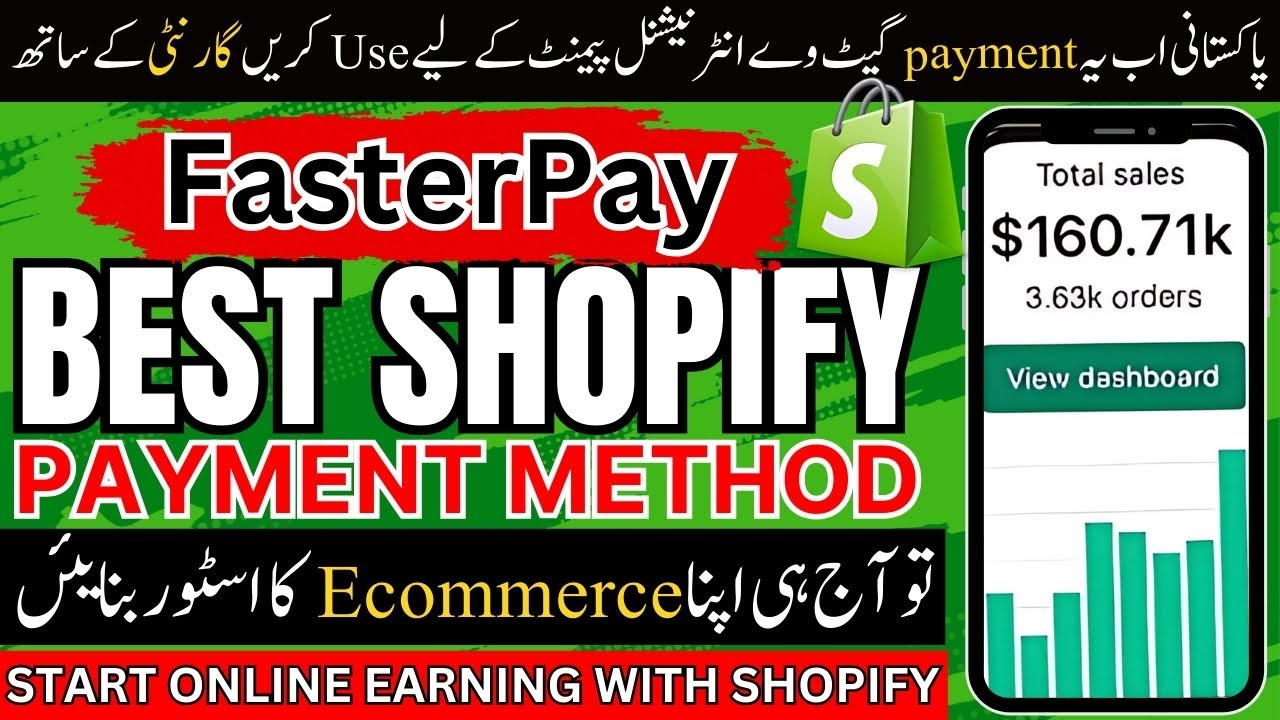 FASTERPAY Best payment gateway for Pakistan|Shopify payment method in pakistan|Best payment ...