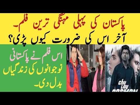 Usman Raj interview chu ly asman|Rabia saddiqui official| - YouTube