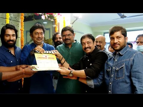 Chetak Seenu Pooja ceremony | Siva Kandukuri | Rajesh Nadendla ...