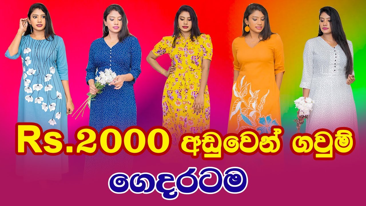 Plane Frock Design | Frock Design for Women | Floral Frock Design ...