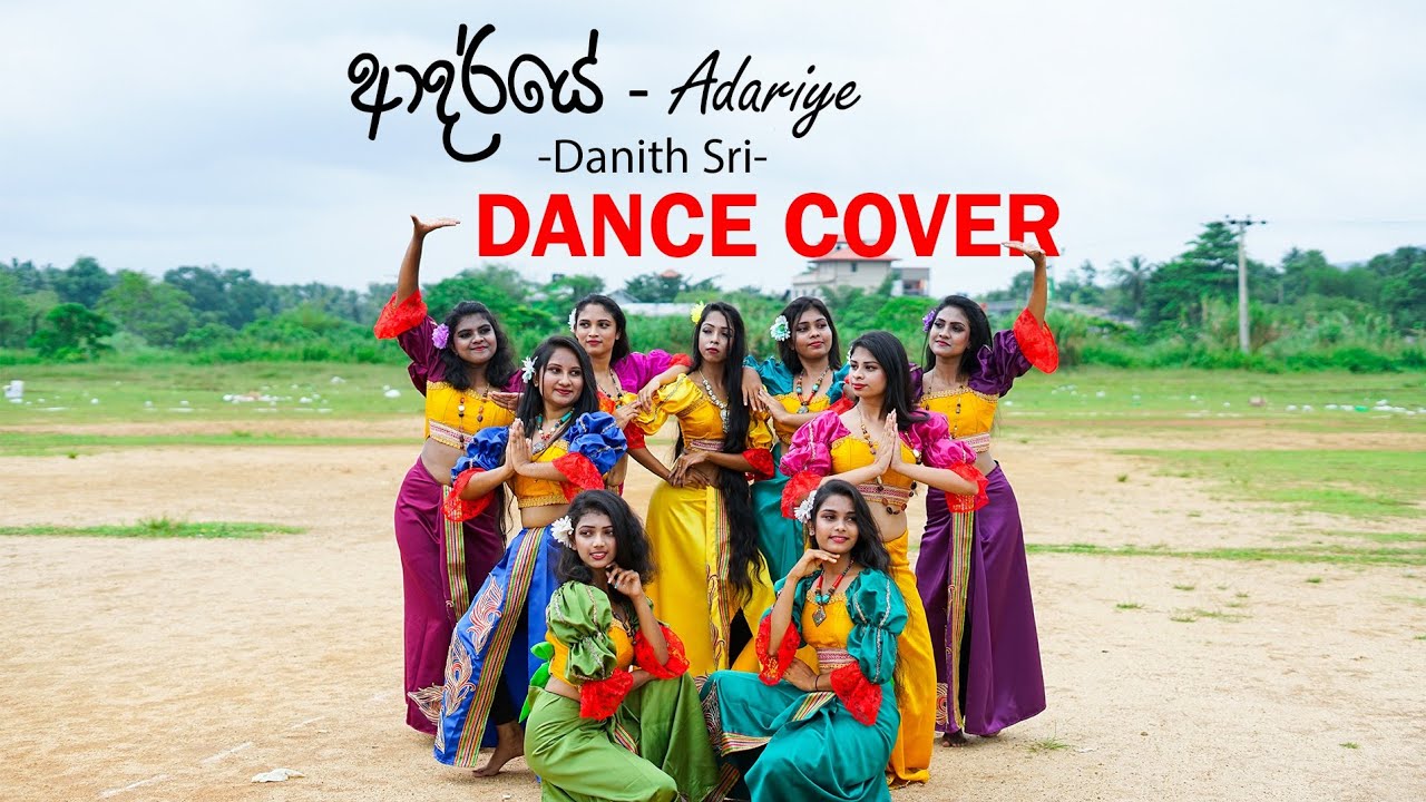 'ආදරියේ' Adariye Dance Cover by DancePlus Dance Studio | Danith Sri ...