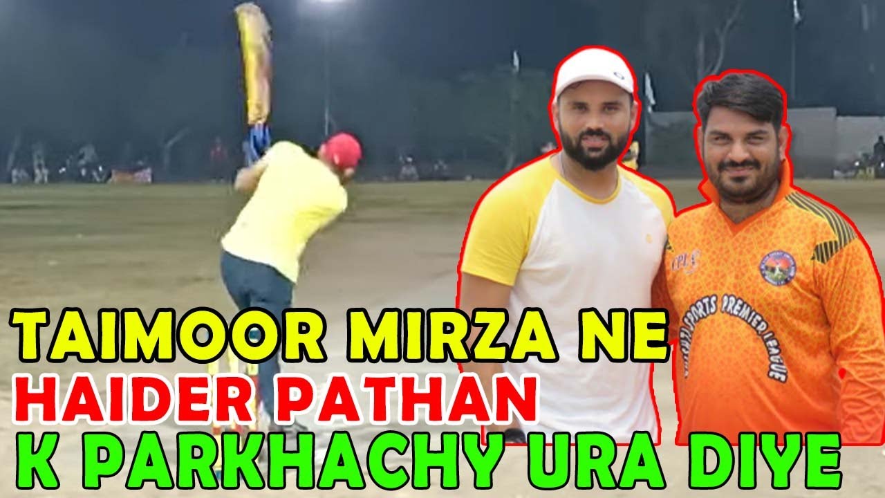 Taimoor Mirza Or Haider Pathan Ka Kantedar Muqabala | Tape Ball Cricket ...