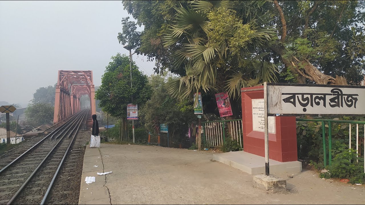 বড়াল ব্রিজ স্টেশন - Boral Bridge & Rail Station - YouTube