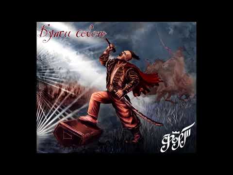 Форт - Марш України