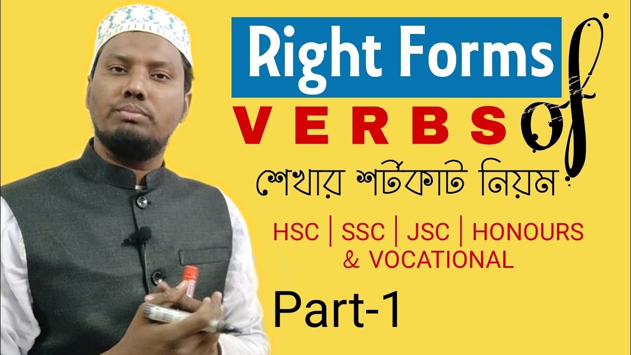 Right Form Of Verbs English Grammar Part 1 HSC YouTube right-form-of-verbs-english-grammar-part-1-hsc-youtube