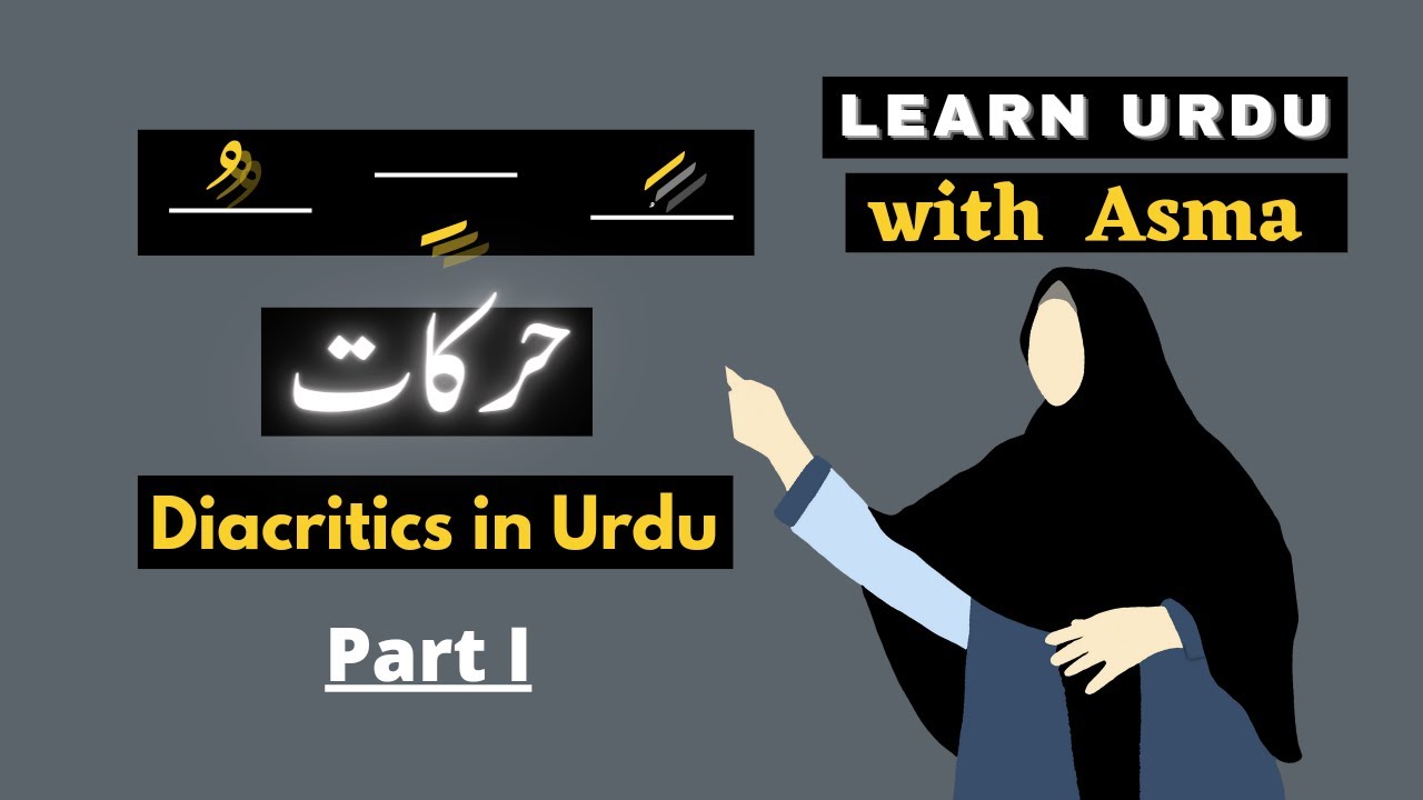 What is Diacritics in urdu... Harkat ( حرکات) kise kehte hai ? Part I ...