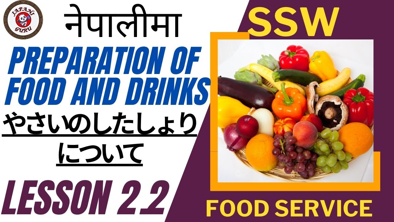 VEG PREPARATION | SSW FOOD SERVICE || FOOD AND DRINKS || - YouTube