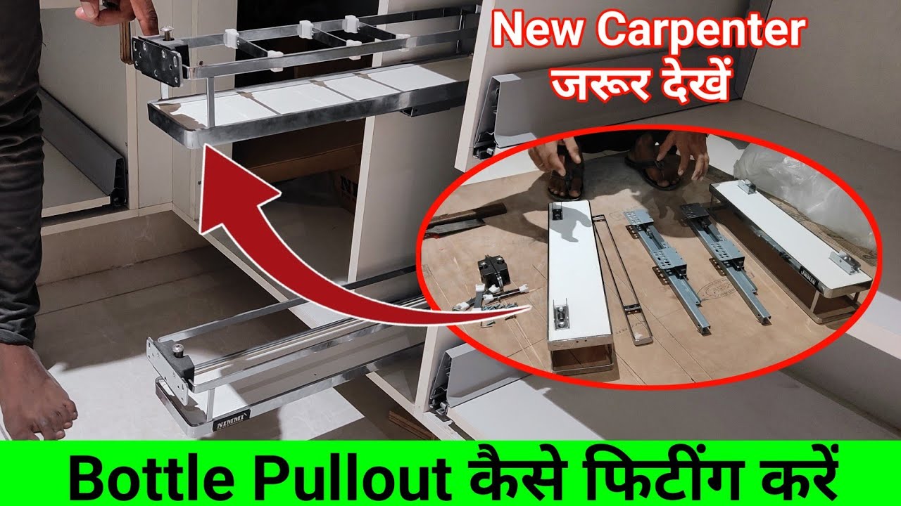 Modular Kitchen में Bottle Pullout कैसे फीटिंग करे || bottle pull out ...