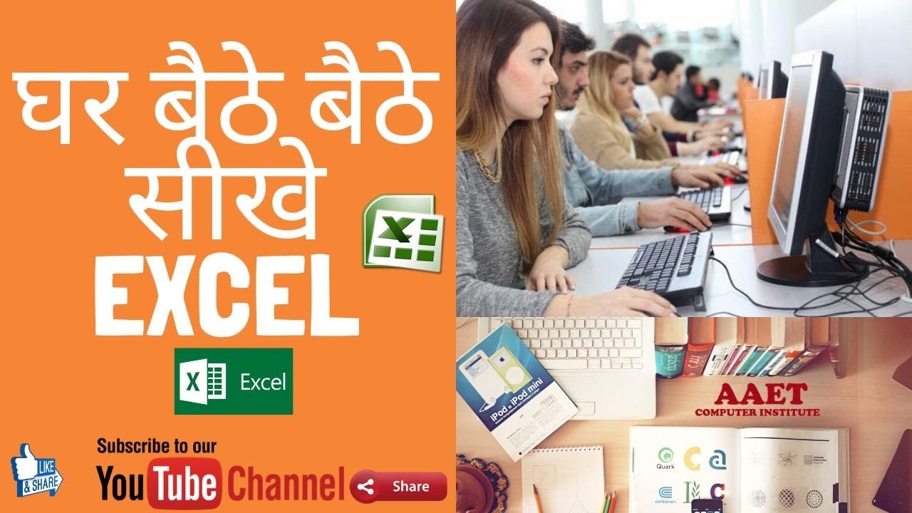 How To Calculate Year Month Day From Your Date Of Birth Learn Excel How To Calculate Year Month Day From Your Date Of Birth Learn Excel