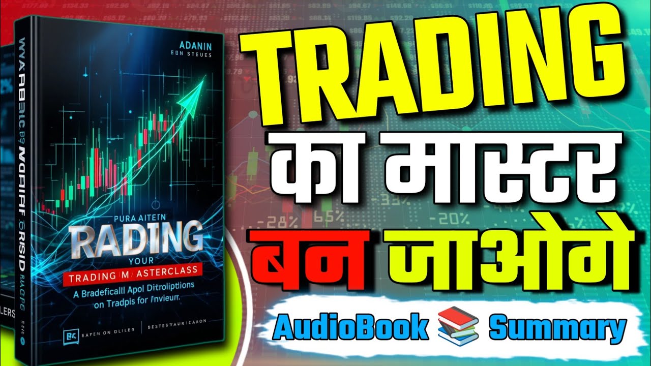 Stock Market Mastery | Best Trading Book Summary in Hindi | Success ...