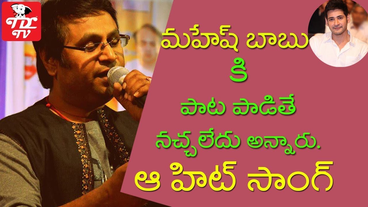 Singer Nihal Exclusive Interview || Mahesh Babu || Bharath Ane Nenu ...