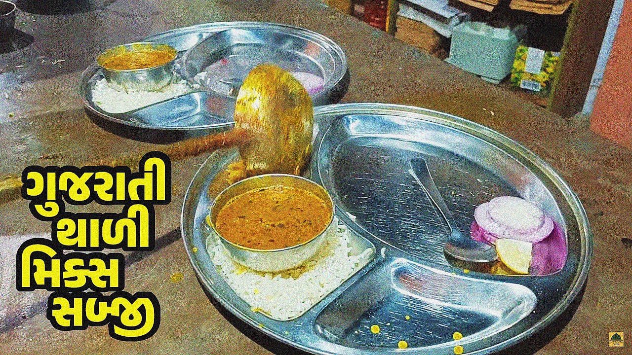 Gujarati Thali Mix Vegetable @ZaykaFood - YouTube