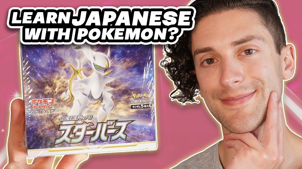 Opening a Star Birth Booster Box with Japanese! - YouTube