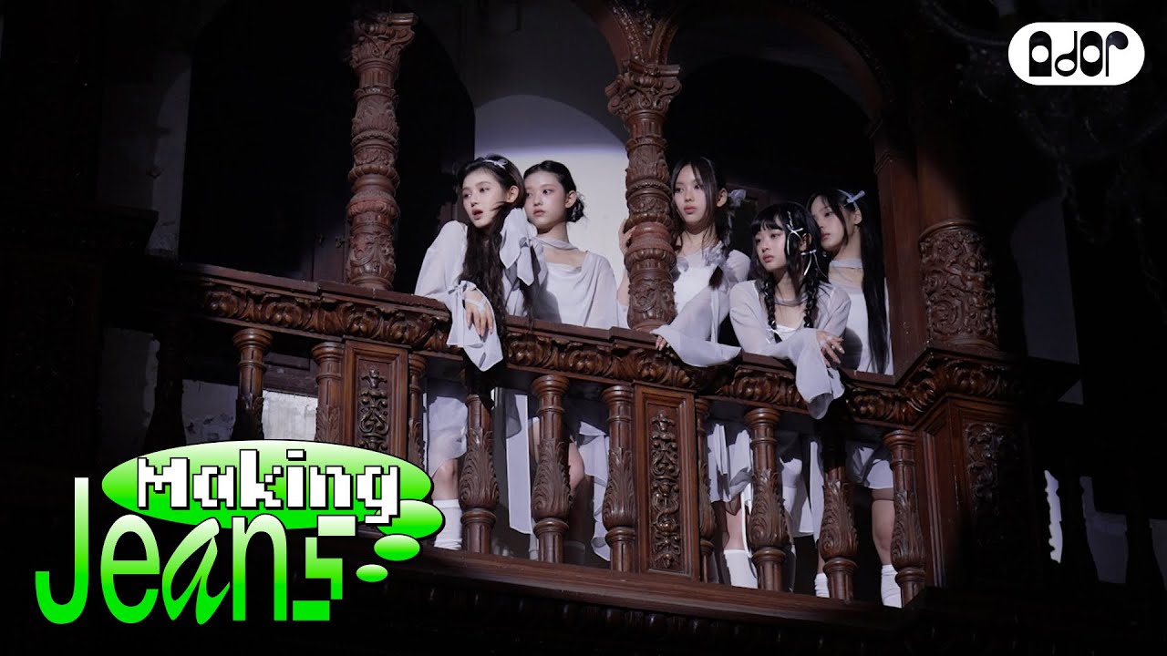 [Making Jeans] NewJeans (뉴진스) 'Cool With You' MV Behind - YouTube