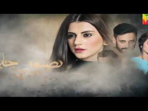 Naseebon Jali Episode 106 Promo Hum Tv 9 February 2018