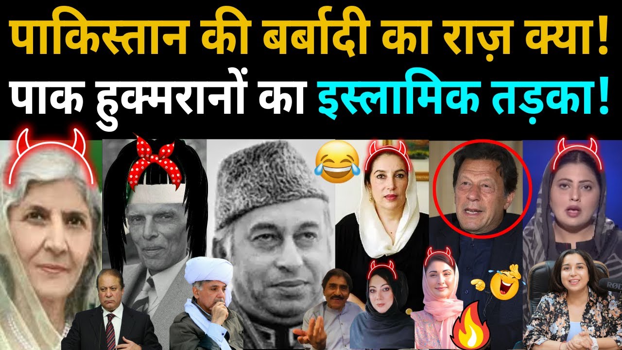 A Parallel History of Pakistan - YouTube
