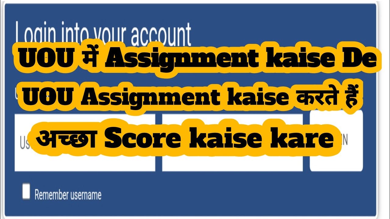 UOU me Assignment kaise deta hai || UOU Assignment 2025|| Acha score ...