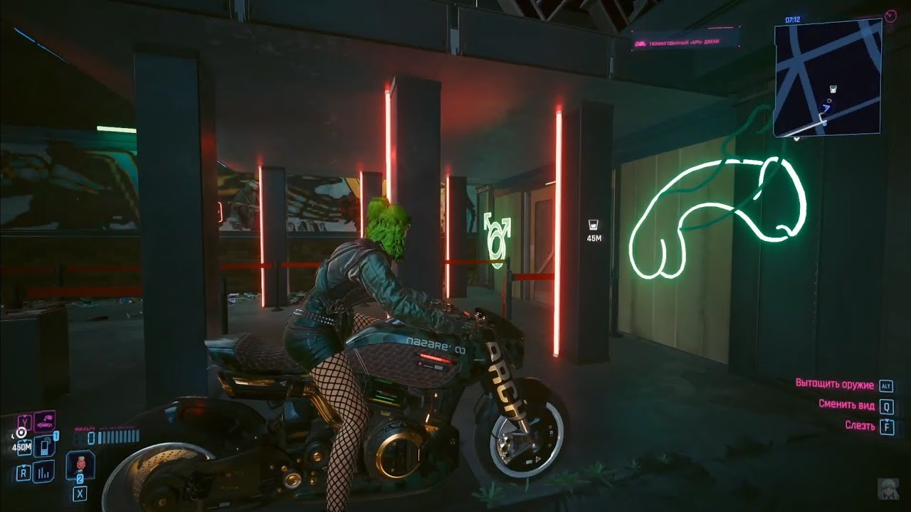 cyberpunk 2077 Nickname: V Nature (Petrochem Special Forces Unit ...