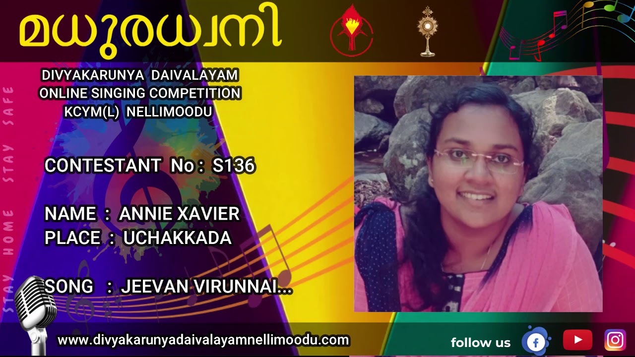 🎤മധുരധ്വനി🎤 ANNIE XAVIER - YouTube