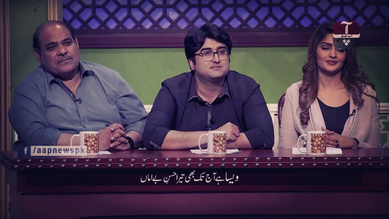Urdu poetry by Aftab Iqbal in Khabarzar - YouTube