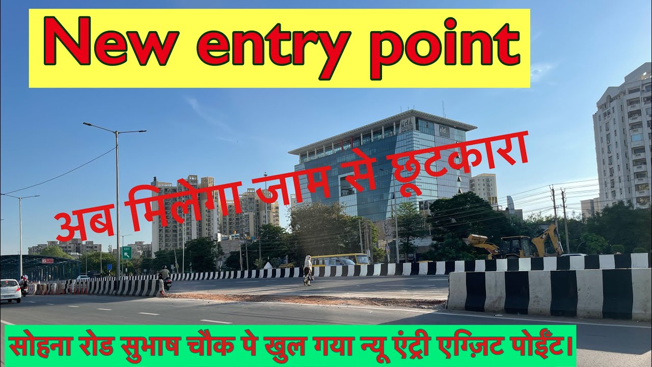 Sohna expressway #sohnaroad new exit entry point@RSLive - YouTube