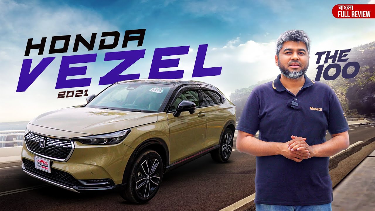 Honda Vezel 2021 | 2nd Gen | Hybrid | Play Package | বাংলা রিভিউ ...