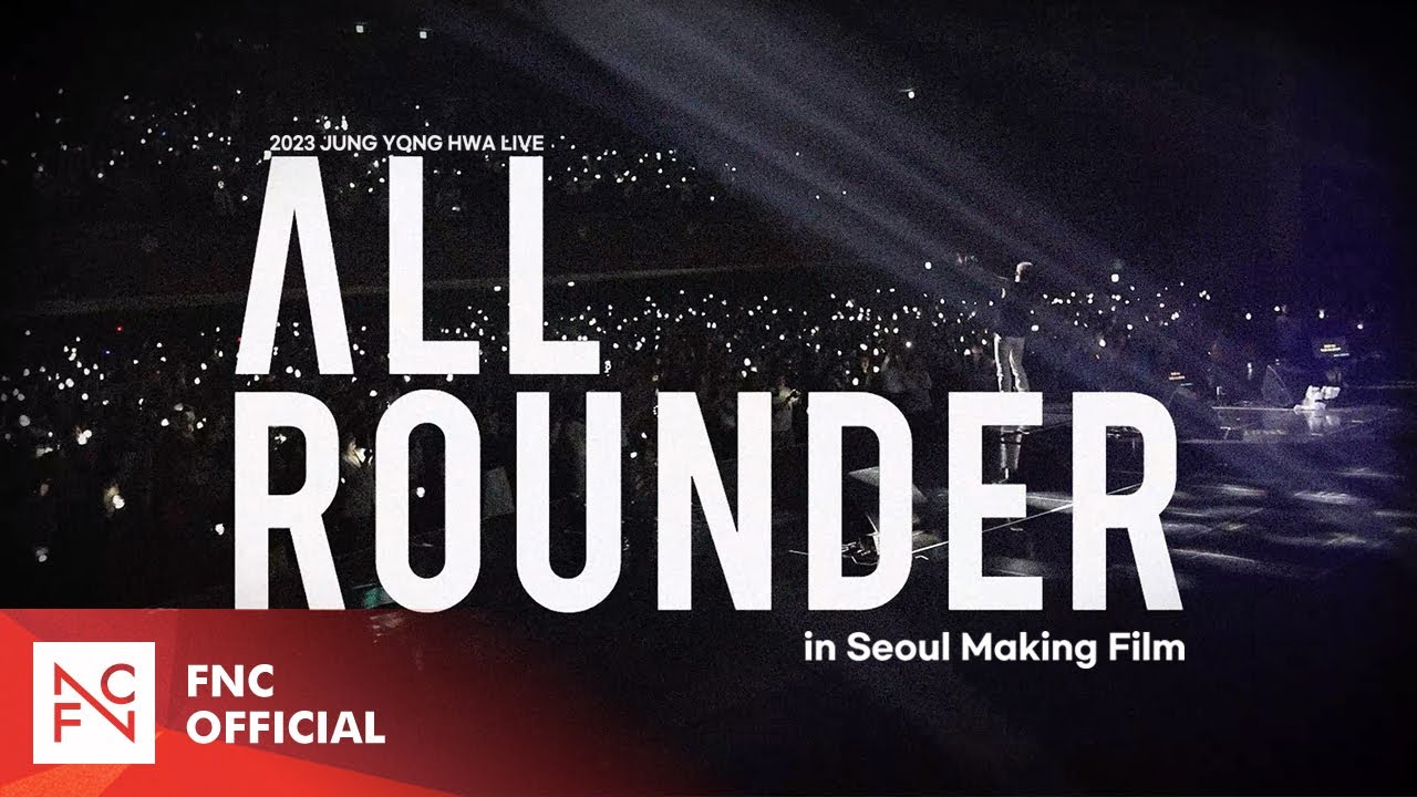 2023 ジョン・ヨンファLIVE 「ALL-ROUNDER」in Seoul メイキング公開！ | FLOWERS ★美男でぇ・・・すっ★ by yaoi