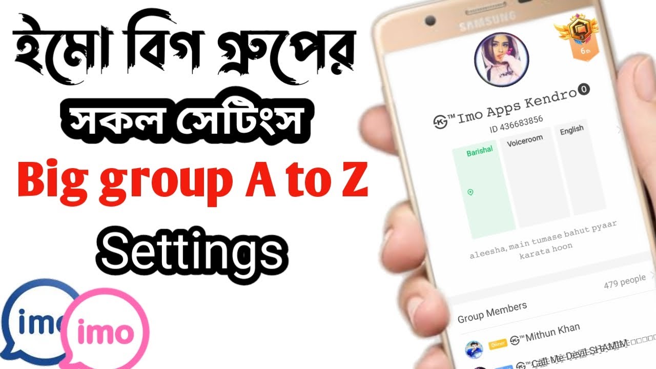 How to create imo big group all setting.imo big group all settings.imo ...