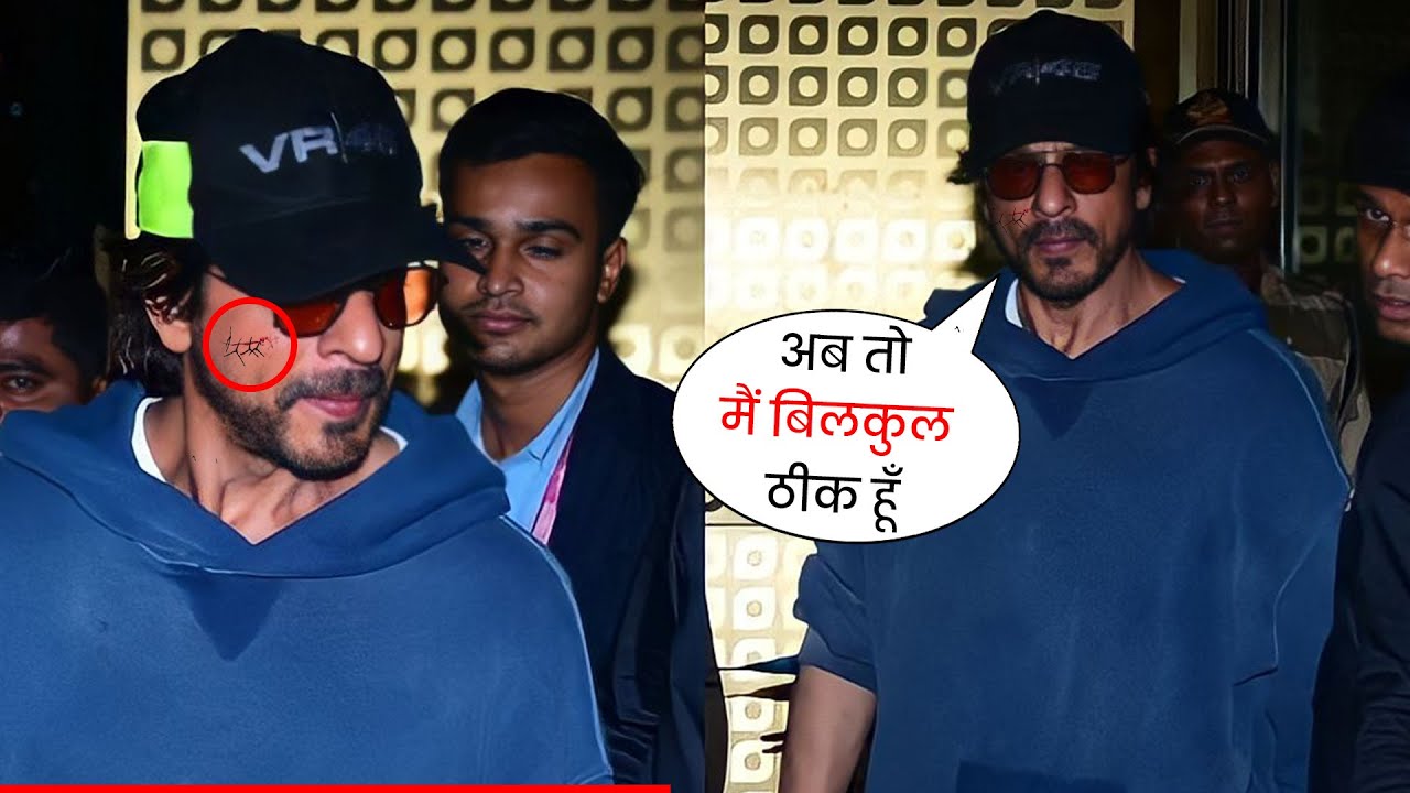 एक्सीडेंट के बाद ऐसी हालत में मुंबई लोटे शाहरुख़ खान | SRK Accident in ...