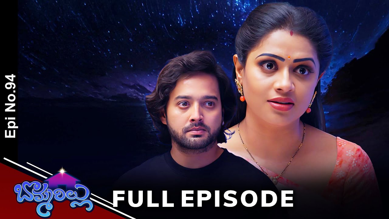 Bommarillu | 20th February 2025 | Full Episode No 94 | ETV Telugu - YouTube