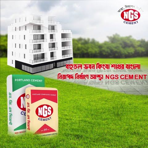 From Vision to Reality Build with। NGS Cement। AW Communication - YouTube