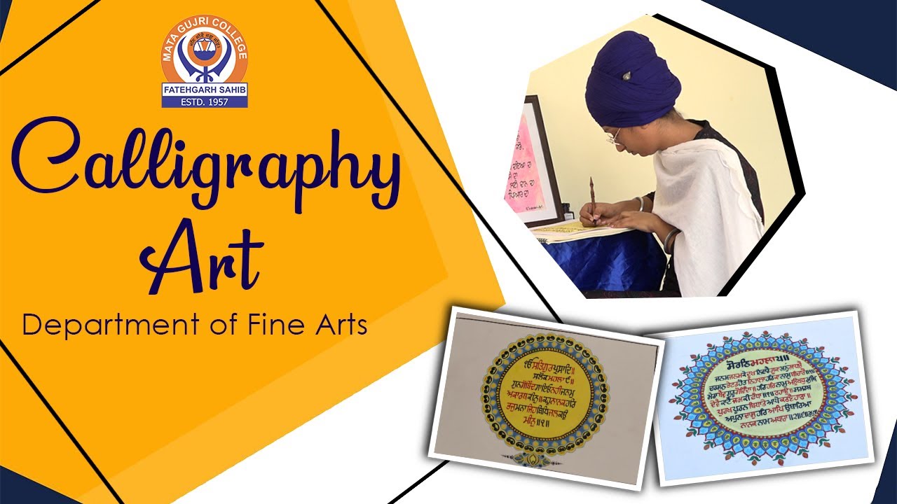 Calligraphy Art | Department of Fine Arts | - YouTube