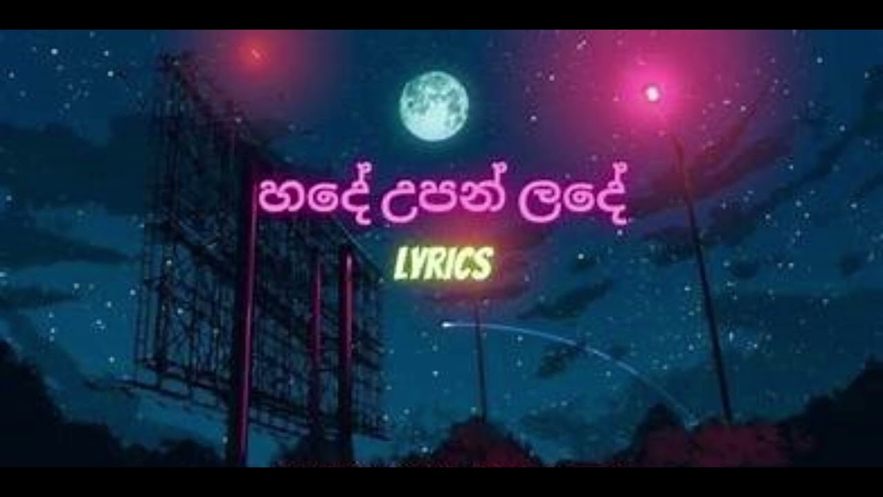 Hade Upan Lade -Dinusha x Skay Jay - YouTube