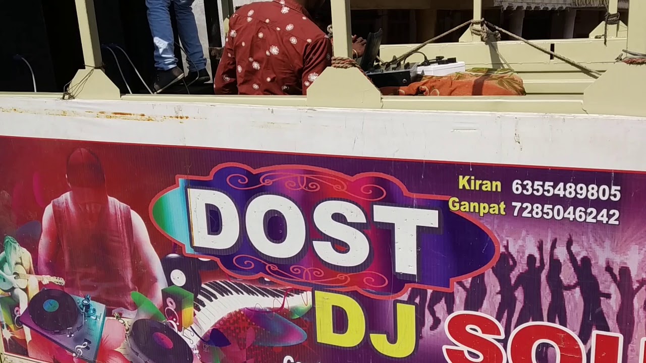 લગન ની જોરદાર મોજ | જીતપુર ગામ ની | dost dj sound - YouTube