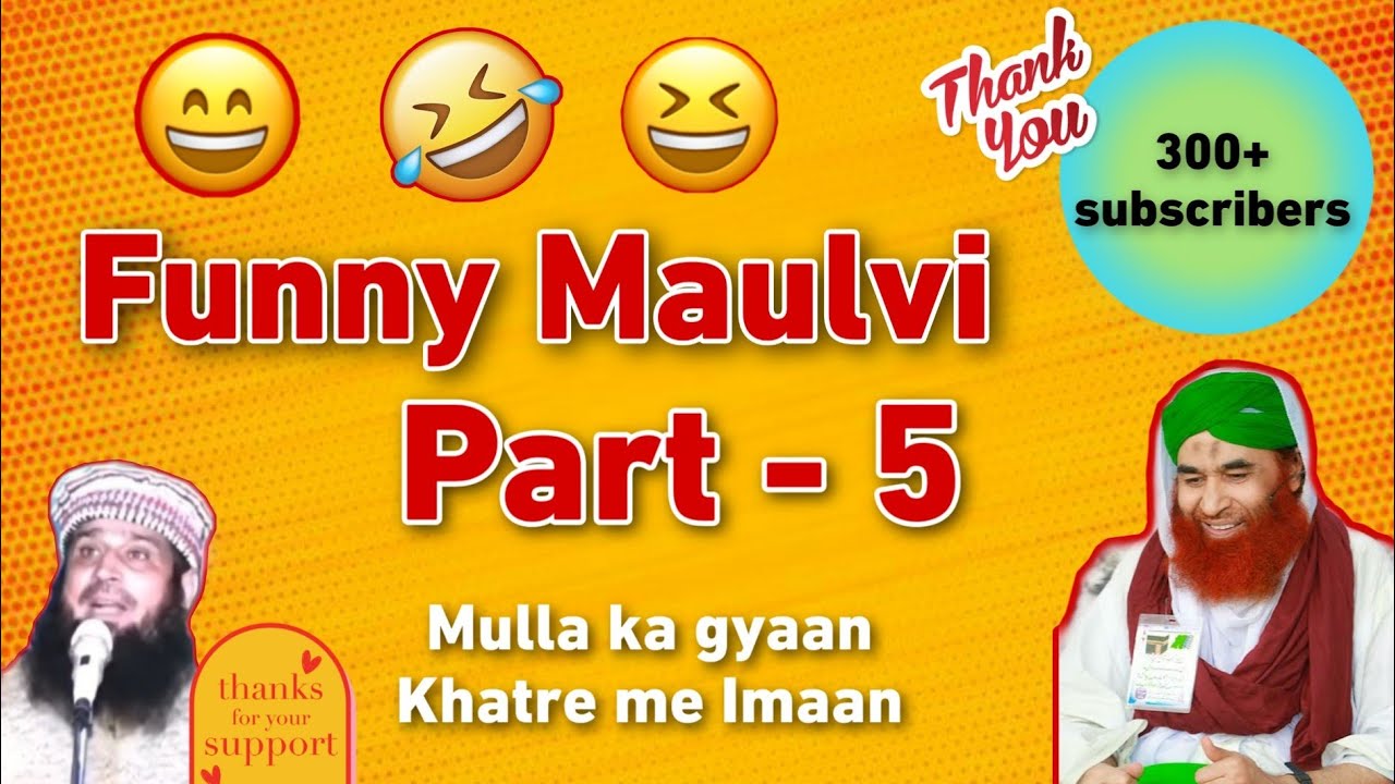 Most funny maulvi| Funny mulla| dancing Mulla| Maulvi ka naach| Funny ...