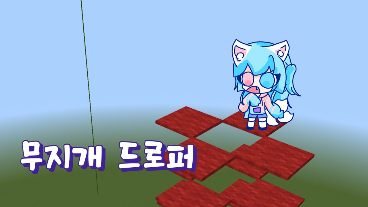 ๐๋ฌด์ง๊ฐ ๋๋กํผ ๋ง๋ค๊ธฐ๐ Youtube