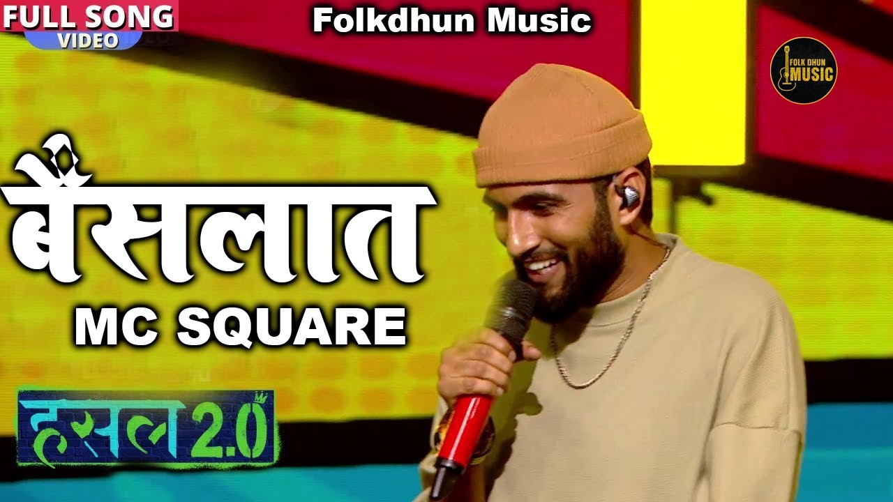 Baislaat Feat. MC SQUARE Lambardar | New Haryanvi 2022 | Folk Dhun ...