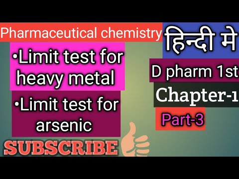 Limit test heavy metal, arsenic|Pharmaceutical chemistry#|Chap-1,Part-3 ...