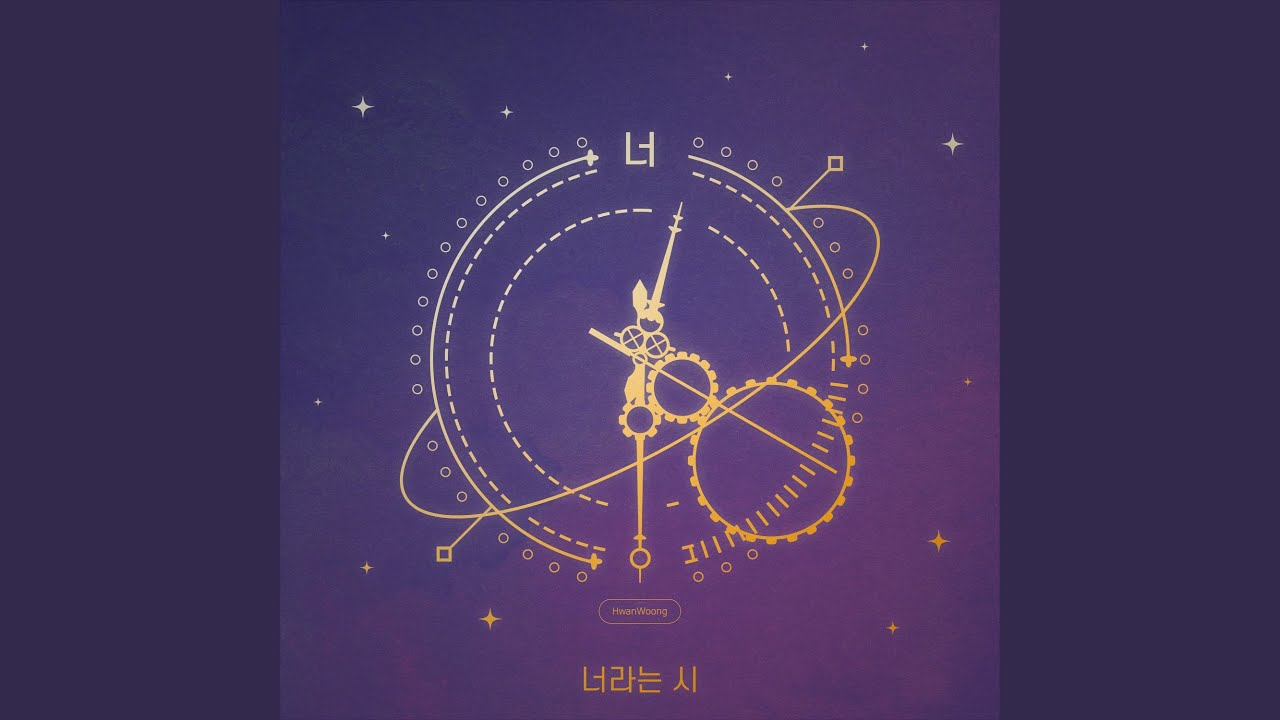 You O'clock (너라는 시) - YouTube