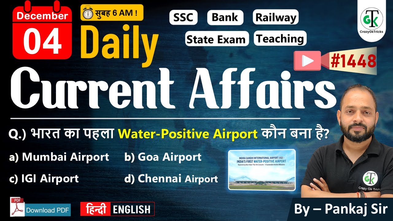 4 December 2025 | Daily Current Affairs | Current Affairs Today ...
